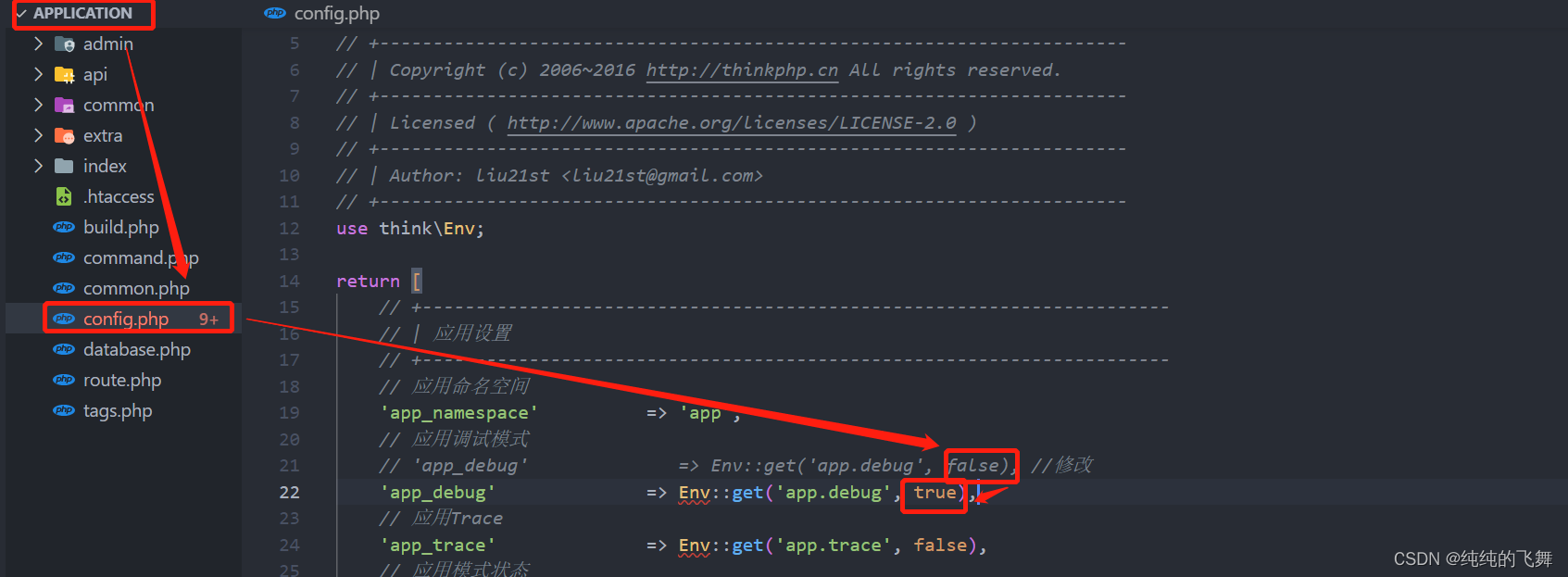 fastadmin菜单创建（保姆级图文教程）_fastadmin教程-CSDN博客