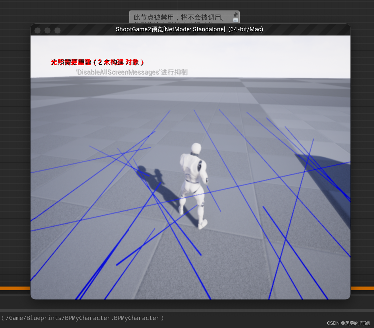 UE4_C++_发射射线检测前方所见物体_蓝图调用C++函数的方法_uec++中射线检测-CSDN博客