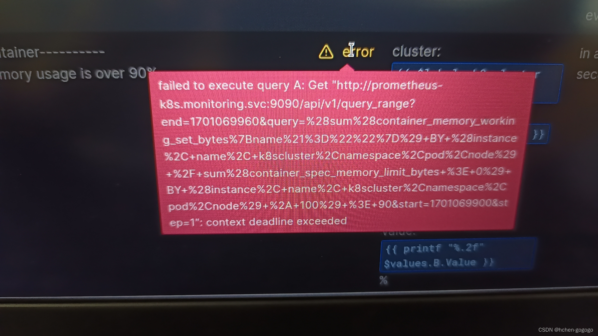 grafana alert state error_grafana client.timeout exceeded while awaiting hea-CSDN博客