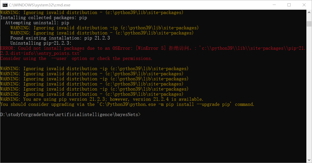 【人工智能】UC Berkeley 2021春季 CS188 Project 4:Inference in Bayes Nets贝叶斯网络中的推理_project 4: inference ...