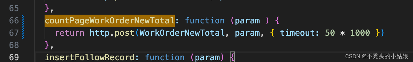 前端axios请求 设置默认超时时间 ，个别接口耗时长 ，设置其它时间_axios默认请求超时时间-CSDN博客