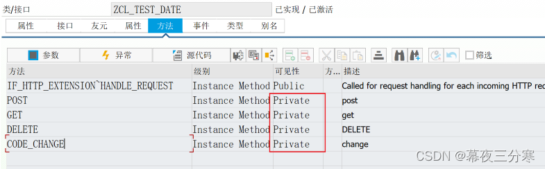 ABAP 发布rest api http接口sicf(Post Get)_abap sicf-CSDN博客