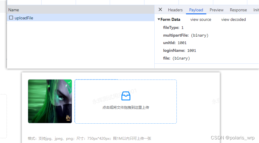 基于el Upload实现文件上传组件封装以及细节处理el Upload 封装 Csdn博客