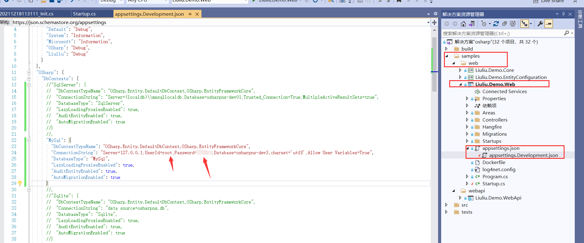 学习Osharp及解决问题【一】-CSDN博客