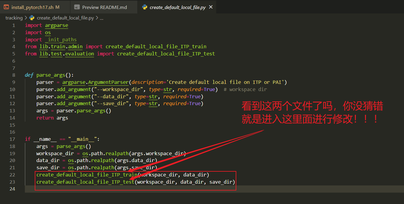 STARK & STARK_LT 复现（2021）_stark-lt-CSDN博客