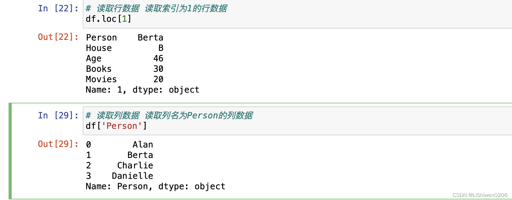 Python表格处理pandaspython Panda 处理表格 Csdn博客