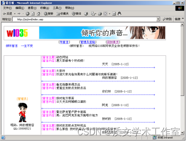 ASP.NET 留言板的设计与实现（论文+源码）_Nueve_asp.ne实践教程第三版留言板-CSDN博客