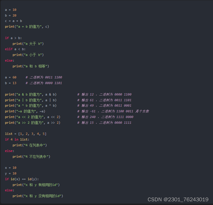 Python基础教程(运算符) Csdn博客