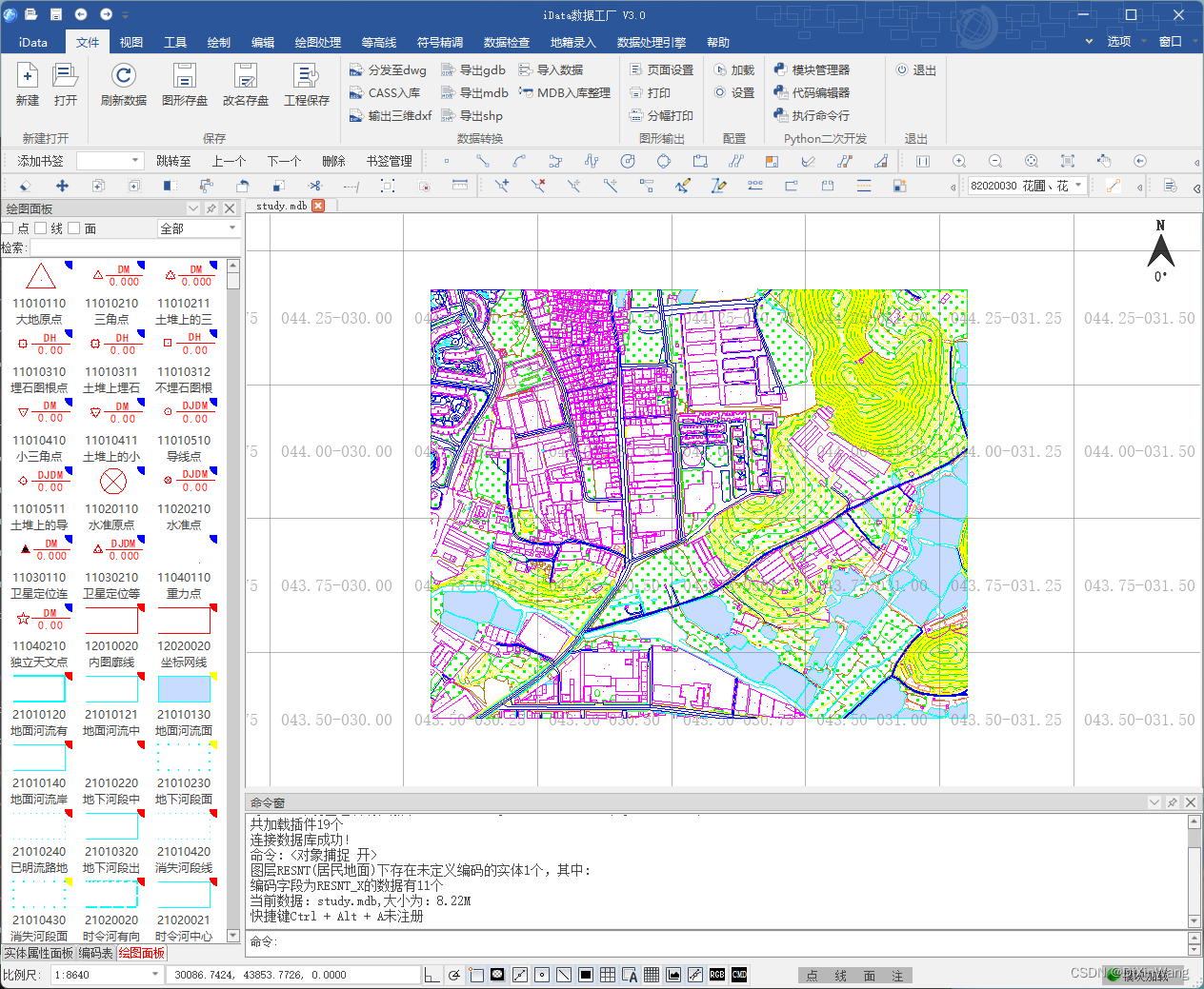 iData数据工厂V3.0让工作效率更高，体验更美！-CSDN博客