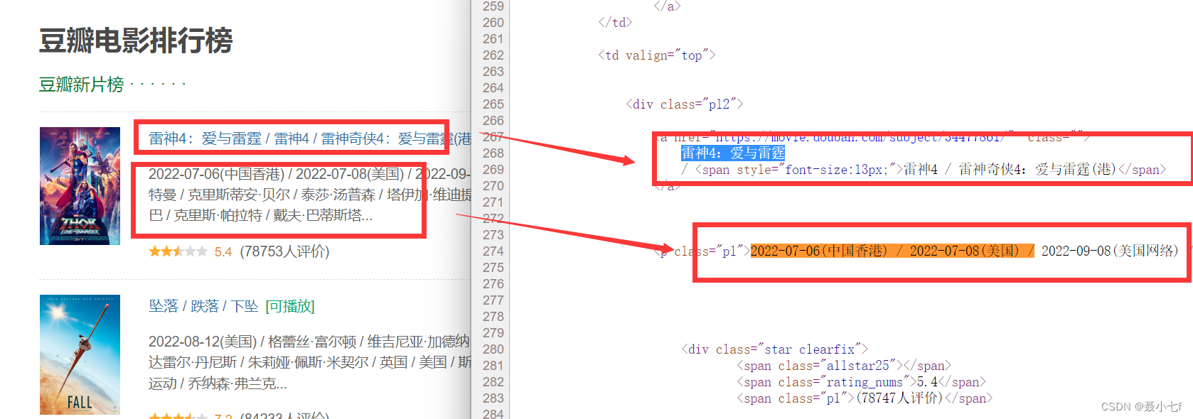 Python爬虫（二）——爬虫请求的全部过程服务器端渲染爬虫 Csdn博客 