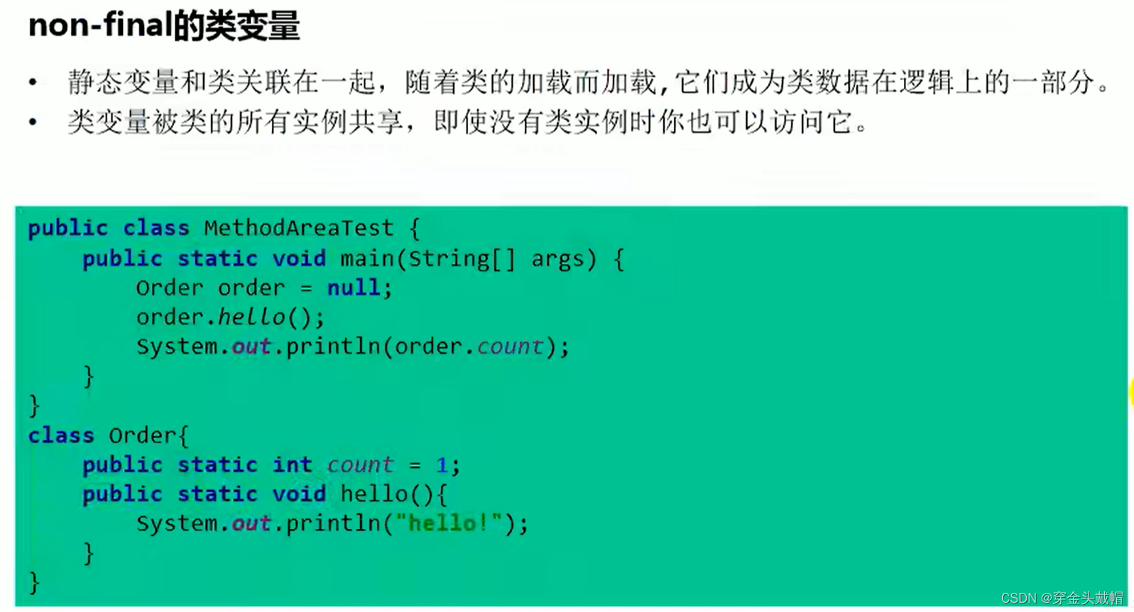 Jvm 运行时数据区jvm运行时数据库 Csdn博客