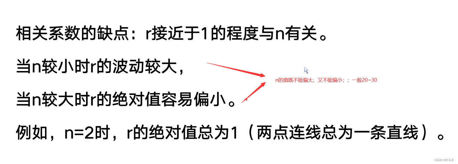 【P27 回归算法及应用实践】_一元线性回归为什么用reshape-CSDN博客