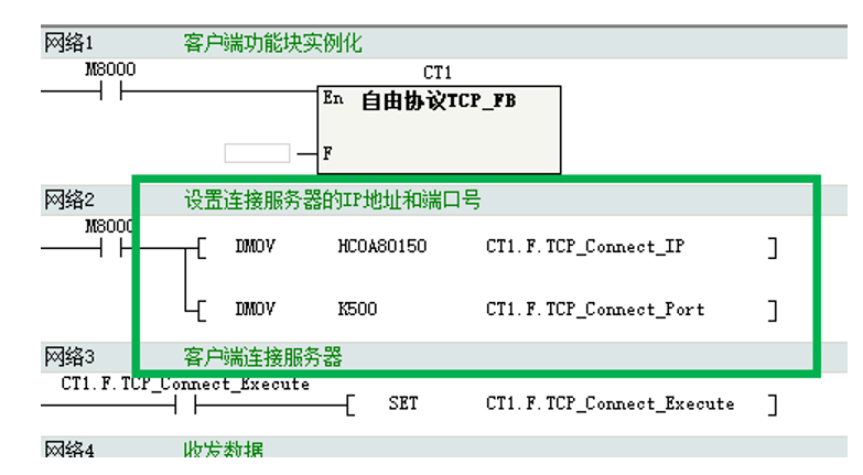 工业级RFID读写器|识读器CK-LR08-E00通过以太网TCPIP自由协议与汇川PLC控制器联机与通讯实例方案_汇川触摸屏端口号-CSDN博客