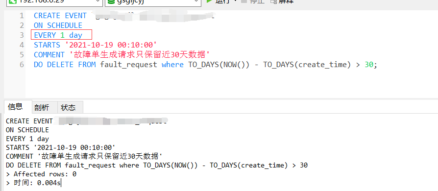 navicat15 创建定时任务问题记录_navicat 15 定时任务-CSDN博客
