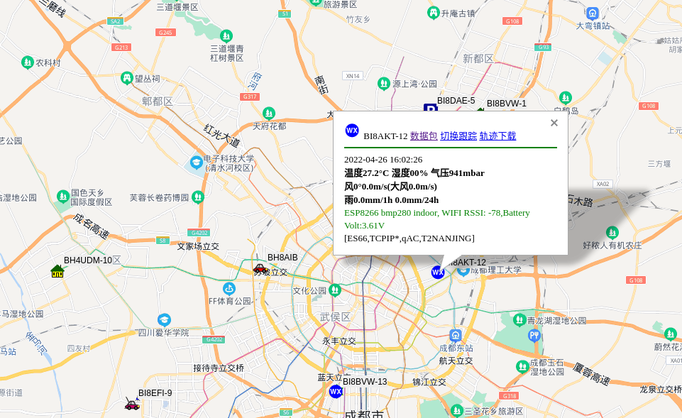 ESP8266 APRS 板子修改为提交数据到T2服务器的方法-CSDN博客
