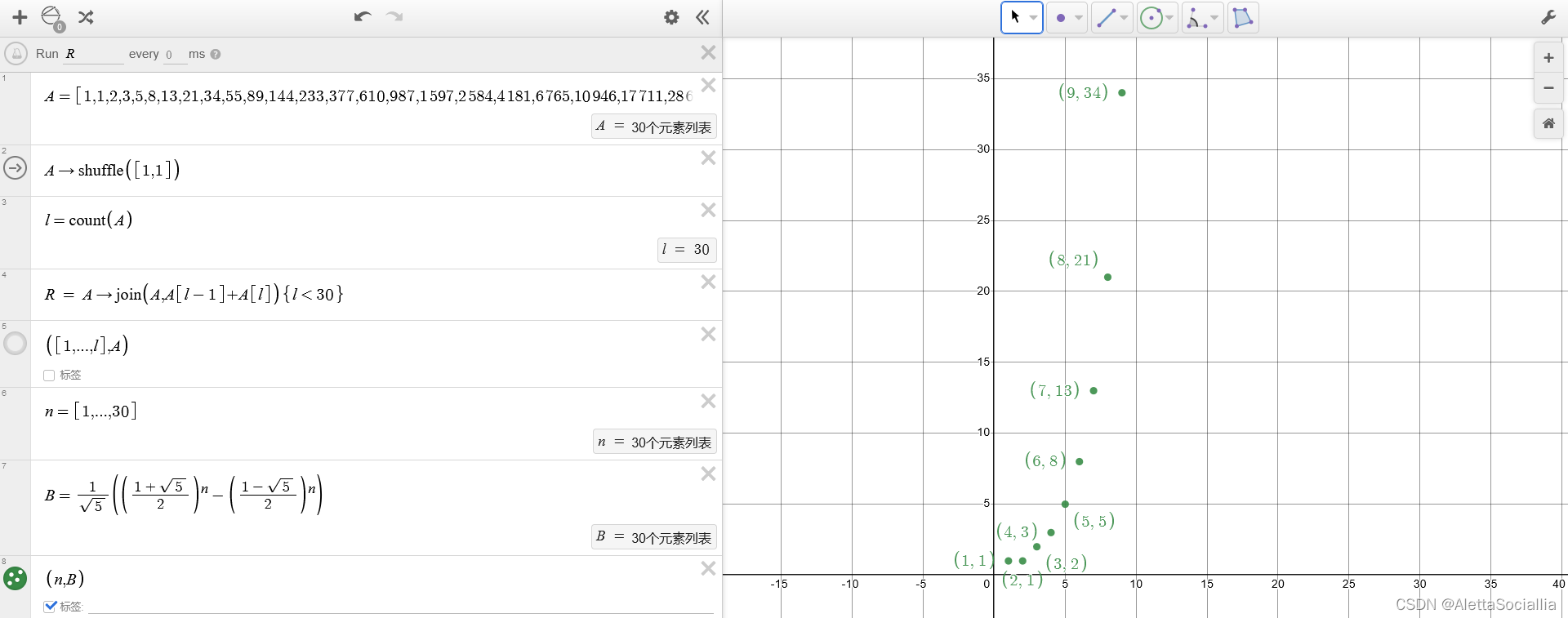 【desmos】用desmos列表操作绘制数列图像_数列图像绘制器-CSDN博客
