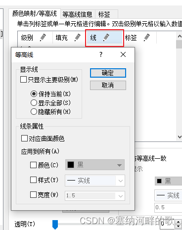 保姆级教程 | origin绘制steric map（立体图）_origin画map图-CSDN博客