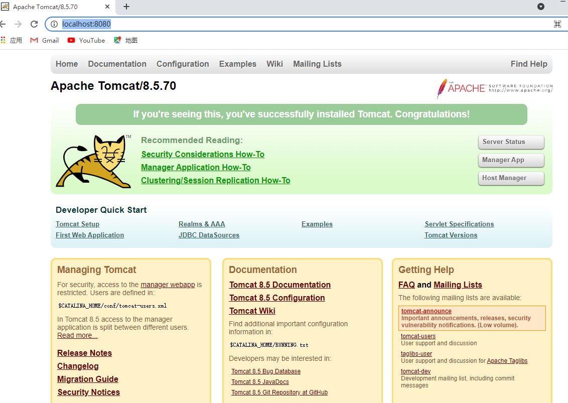 IIS和tomcat的部署搭建_iis tomcat-CSDN博客