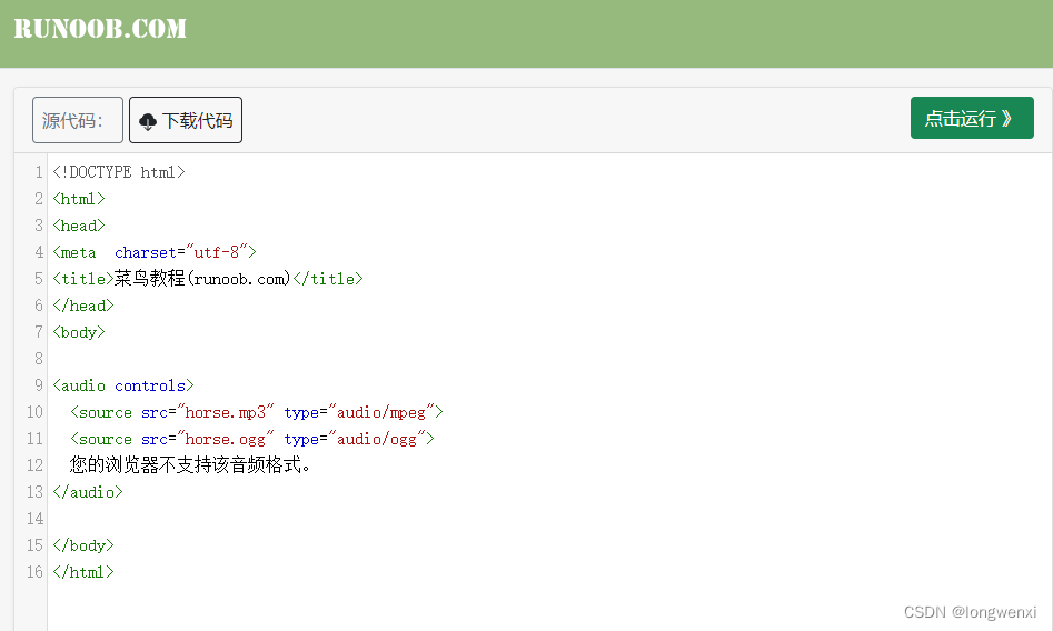audio标签动态播放音频_audio自动播放-CSDN博客