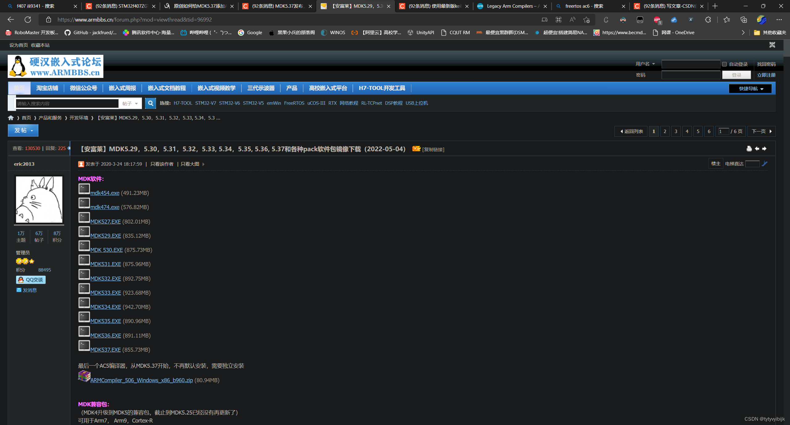 KEIL MDK5.37版本自行添加AC5(ARMCC)编译器_armcc.exe下载-CSDN博客
