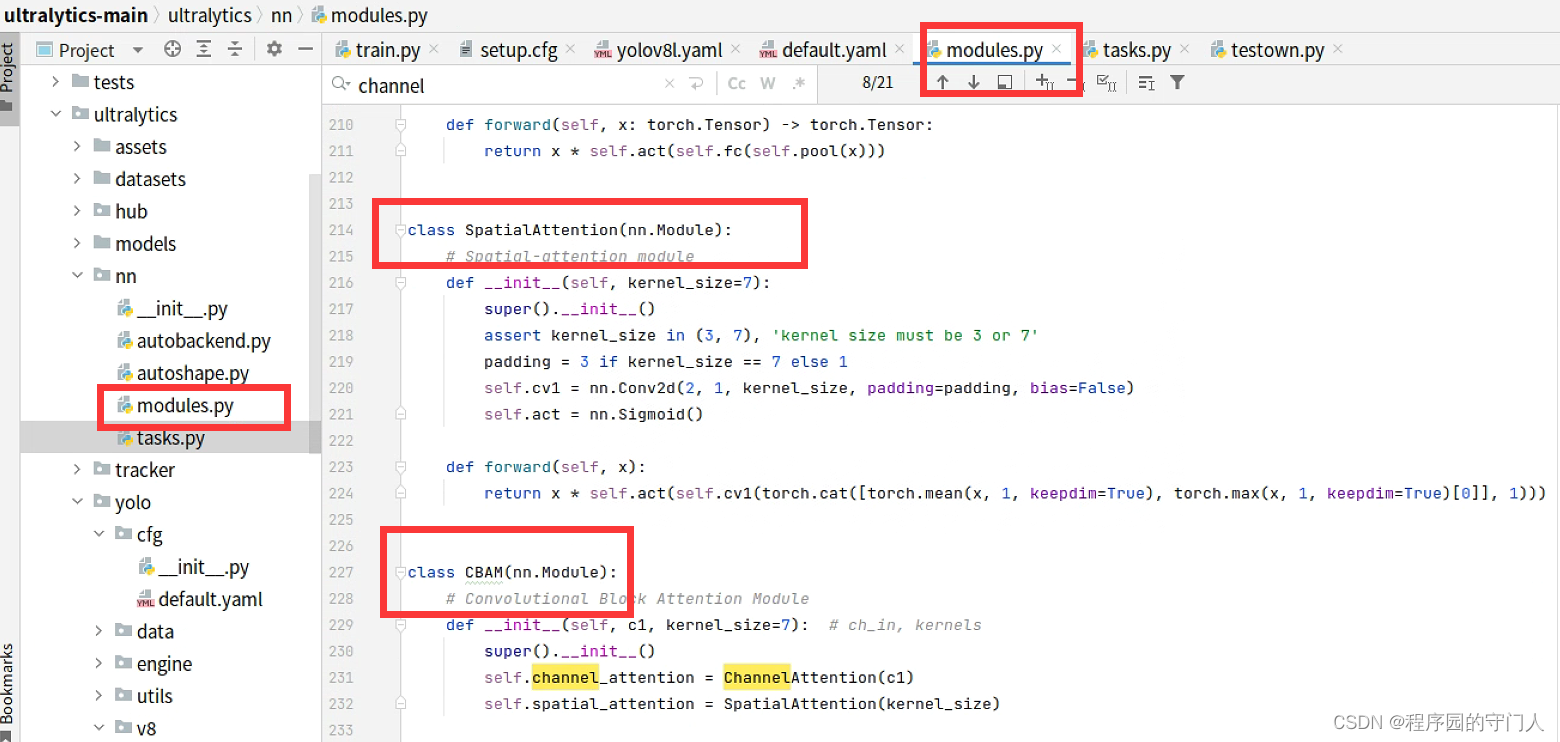 YOLOV8训练_yolov8训练命令-CSDN博客