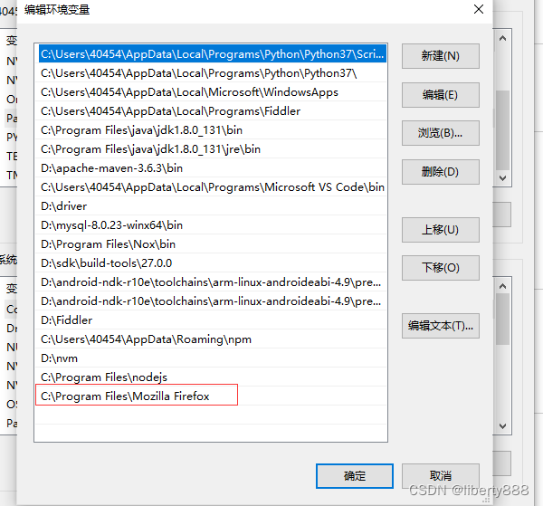 Selenium Webdriver调用谷歌浏览器和火狐浏览器火狐浏览器webdriver Csdn博客