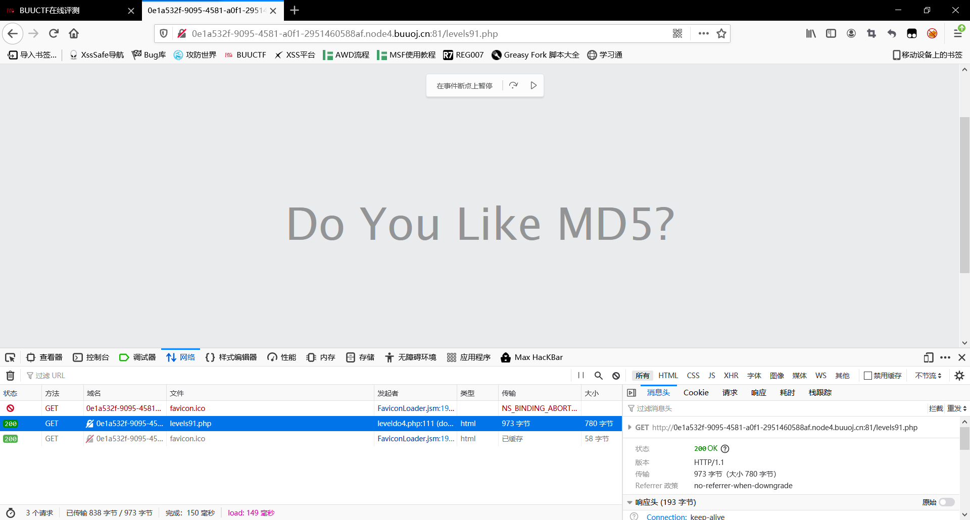 CTF学习笔记——[BJDCTF2020]Easy MD5_[bjdctf 2020]easy_Obs_cure的博客-CSDN博客