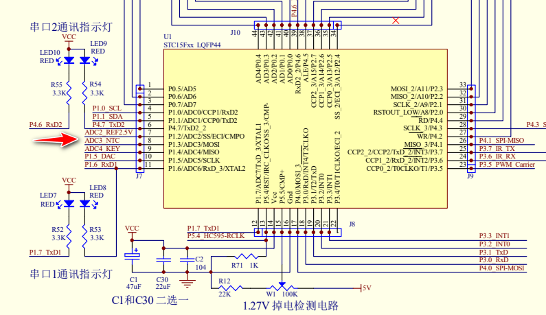 【stc15】p13做adc 使用外部tl431基准计算外部电压单片机用外部基准 Csdn博客