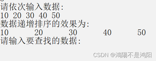 数据结构c语言—二分查找二分查找法 编写程序。输入一个整数用“二分法”在有序的数据集 4652687174 Csdn博客 1522