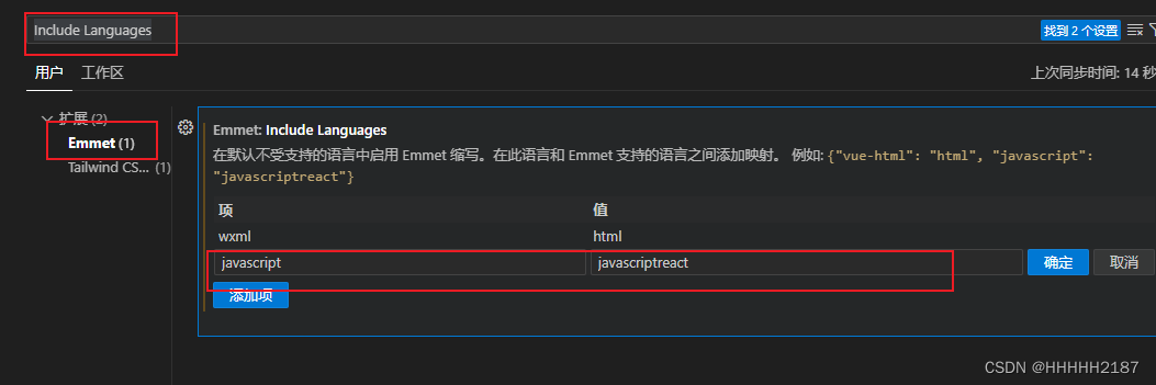 新手刚学react，vscode没有提示怎么办react Native项目 Vscode样式代码提示 Csdn博客