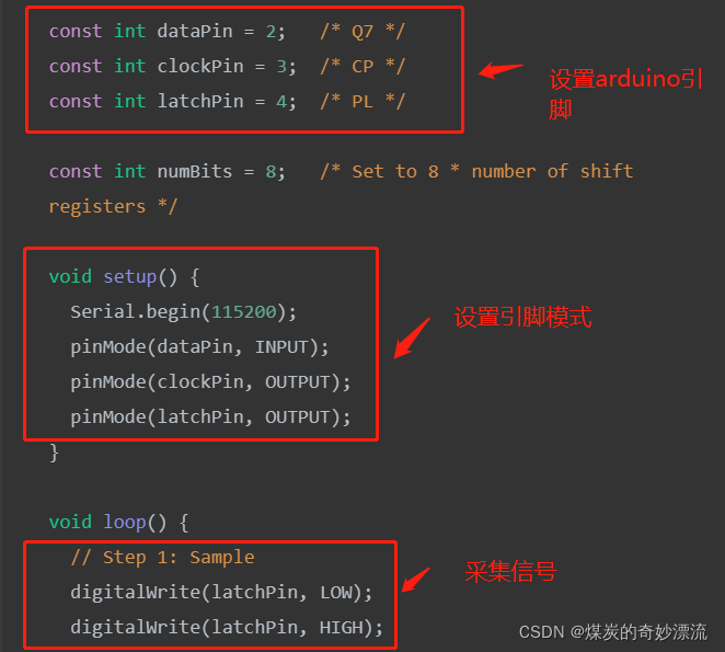 串联多块74hc165_arduino 74hc165-CSDN博客