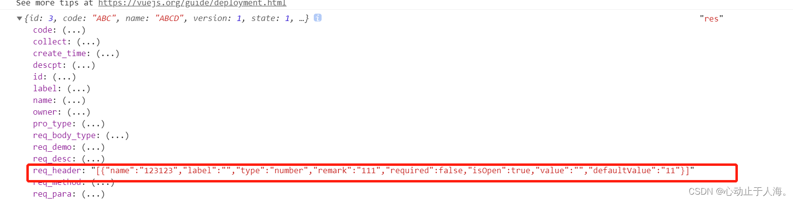 【Vue】JS什么是深拷贝,与浅拷贝、JSON.parse使用_vue json.parse-CSDN博客