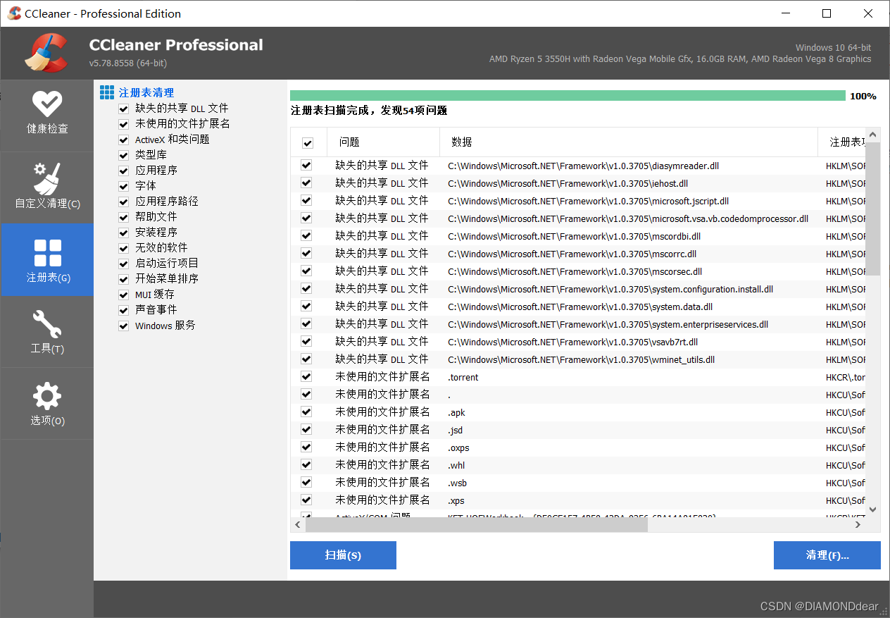 解决VMware和AMD兼容的问题用了一年时间_amd不支持vmware_Diamond11111的博客-CSDN博客