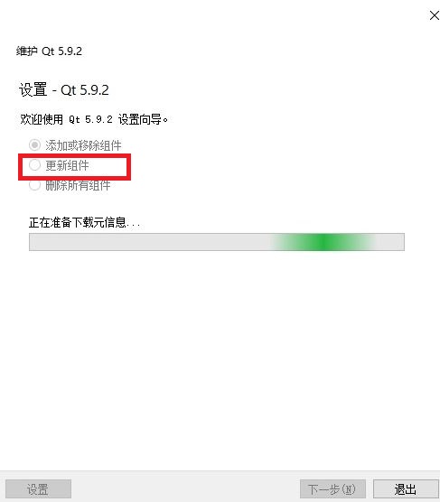 Qt Creator MSVC环境搭建 CDB安装_qt msvc cdb-CSDN博客