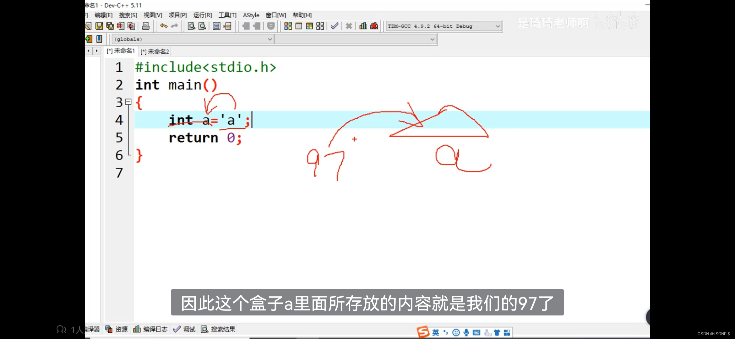 ASCAll码_acsall-CSDN博客