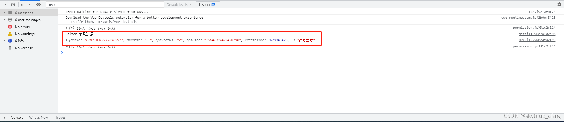 Vue路由传递对象数组,刷新页面,数据丢失 Object Object 问题篇路由传对象 Csdn博客
