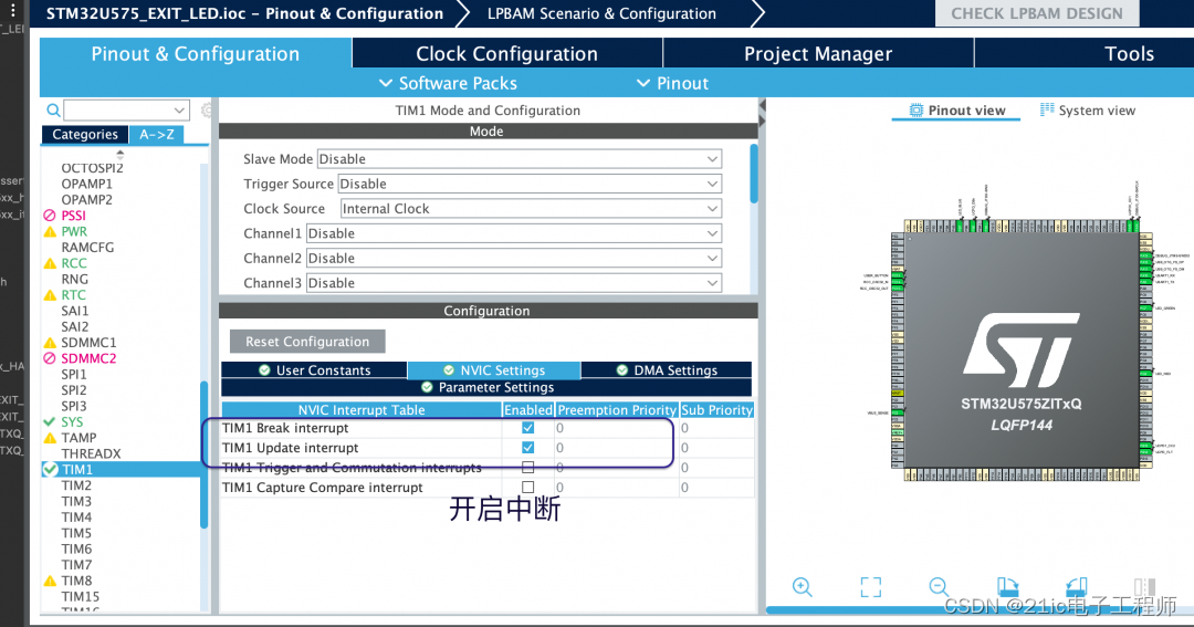 Stm32u5 【nucleo U575zi Q测评】macos体验第n种闪灯之五——定时器闪灯nucleo 灯一直闪 Csdn博客