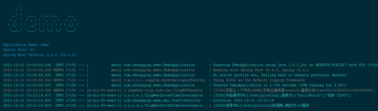 SpringBoot(52) 整合TLog实现分布式日志标记追踪_tlog: enable-invoke-time-print: true-CSDN博客