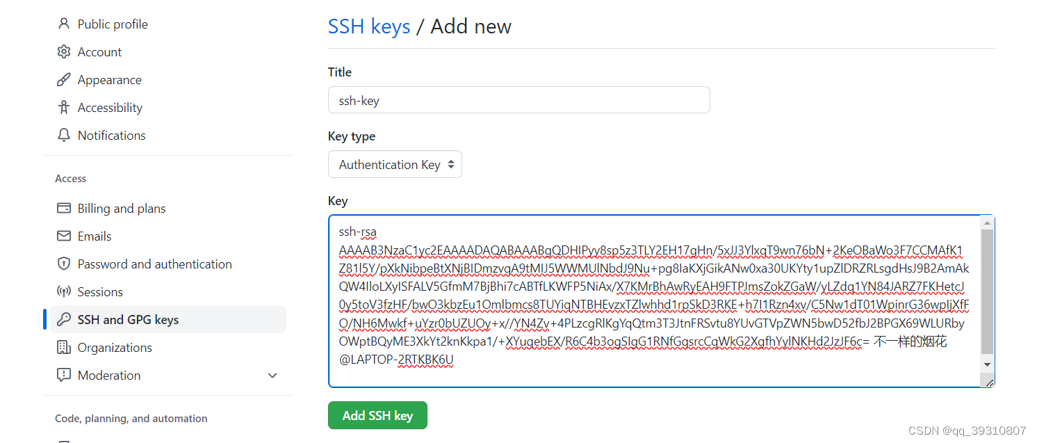 怎么创建github远程仓库并上传代码github创建仓库并上传代码 Csdn博客
