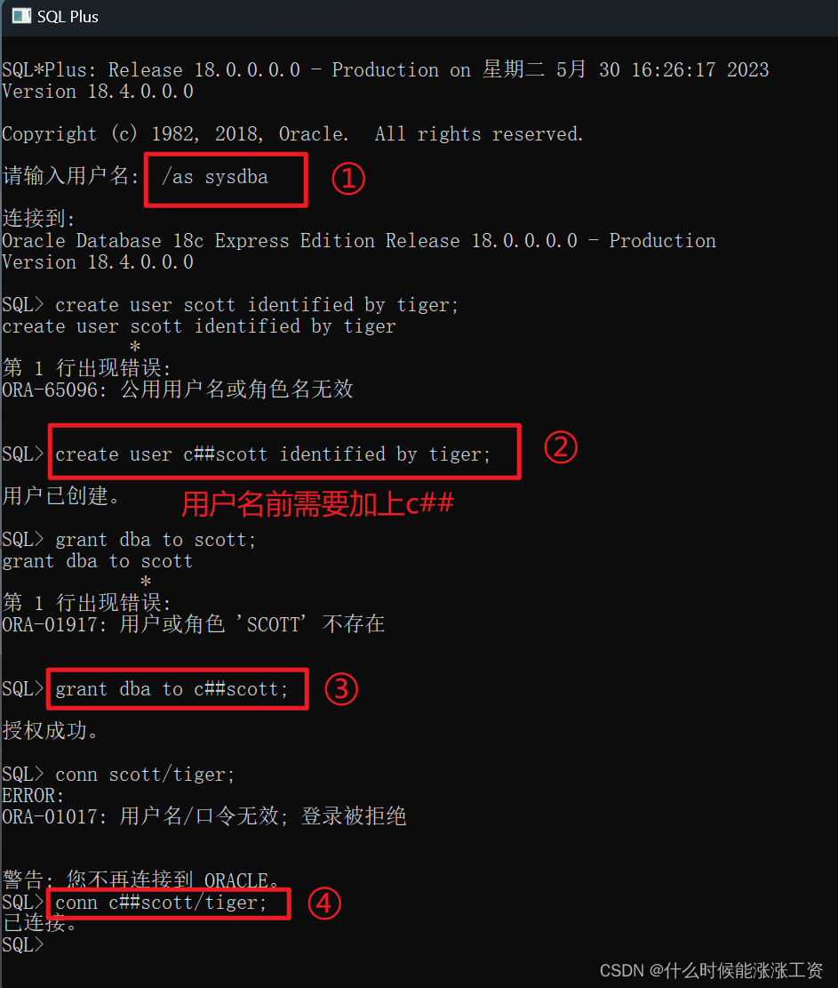 Oracle 18c安装oracle18c Csdn博客 