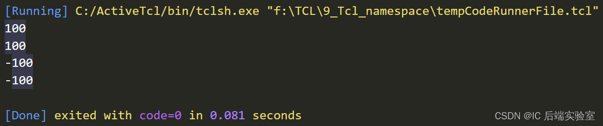 Tcl 语言——命名空间_tcl namespace-CSDN博客