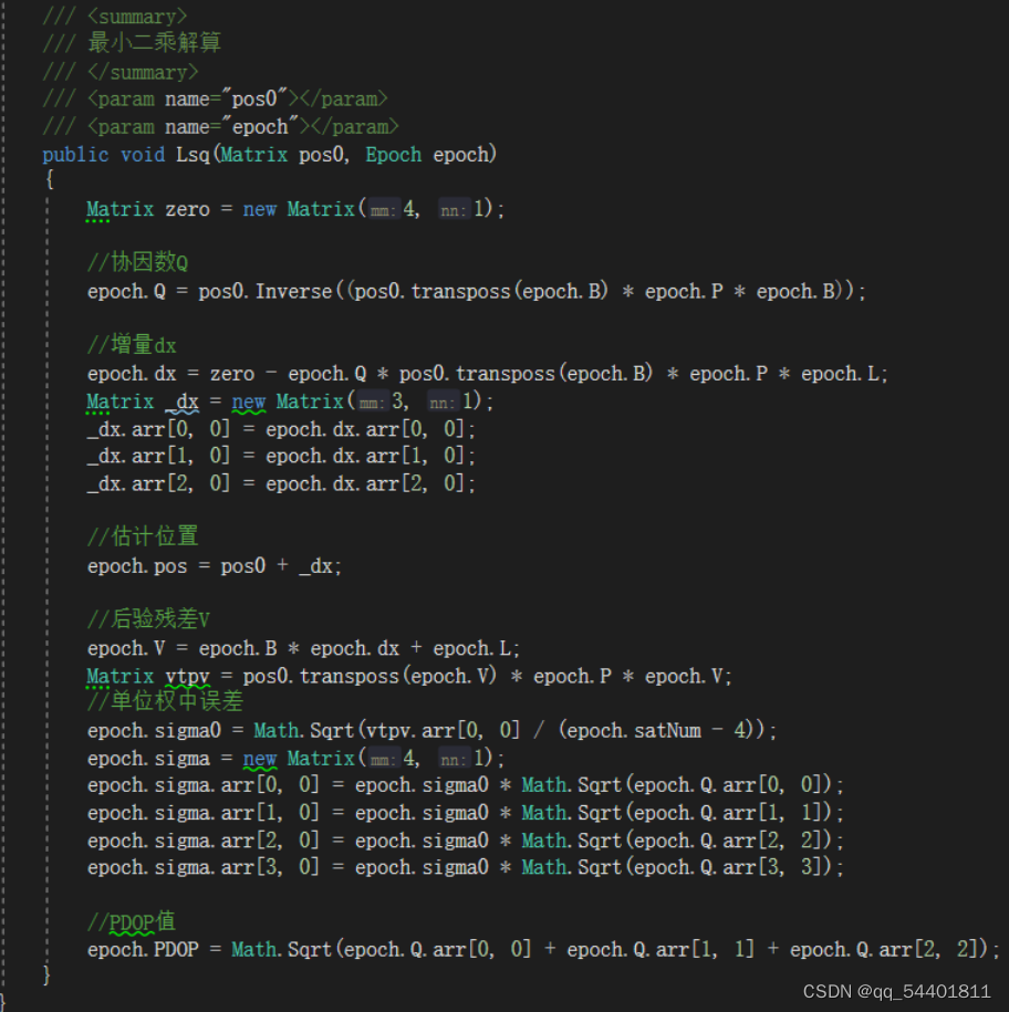 GNSS伪距测量_gnss epoch-CSDN博客