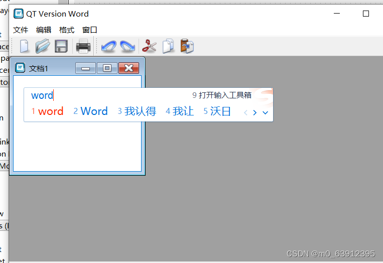 Qt版Word文字处理软件_qt word编辑器-CSDN博客