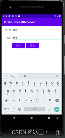 android studio实验之广播机制_android studio 中ems-CSDN博客