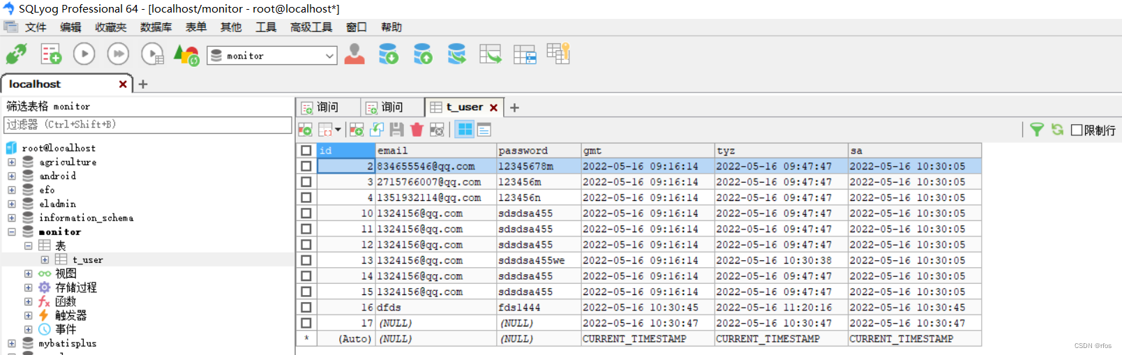 MySQL5.7及SQLyogV12安装及使用破解及常用命令_sqlyog 12-CSDN博客