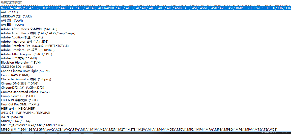 Adobe Premiere Pro 如何打开webm格式媒体_webm pr-CSDN博客