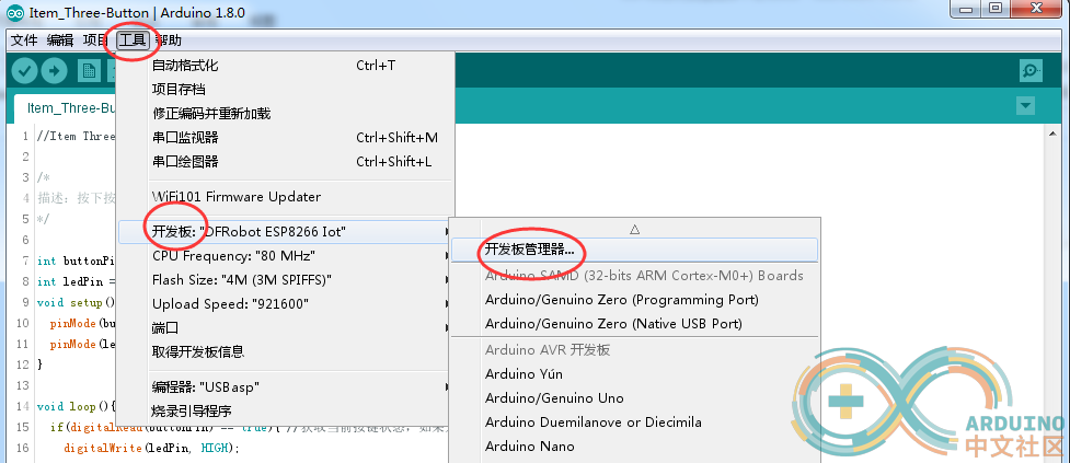 ESP-WROOM-32环境搭建（Arduino）_esp32 wroom 32选择哪个开发板-CSDN博客