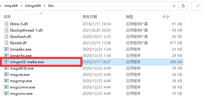 vscode make : 无法将“make”项识别为 cmdlet、函数、脚本文件或可运行程序的名称。_make : 无法将“make”项识别为 cmdlet、函数、脚本文件或可运行程序的 ...